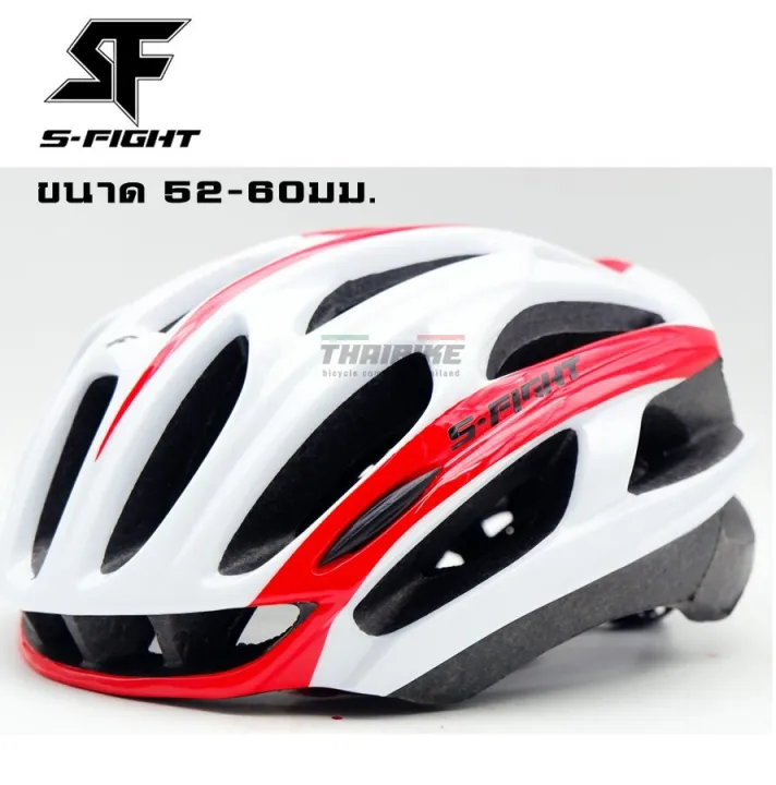 ถูกที่สุด ส่งฟรีทั่วไทย !! หมวกกันน็อคจักรยาน S-fight SH-01 | Lazada.co.th