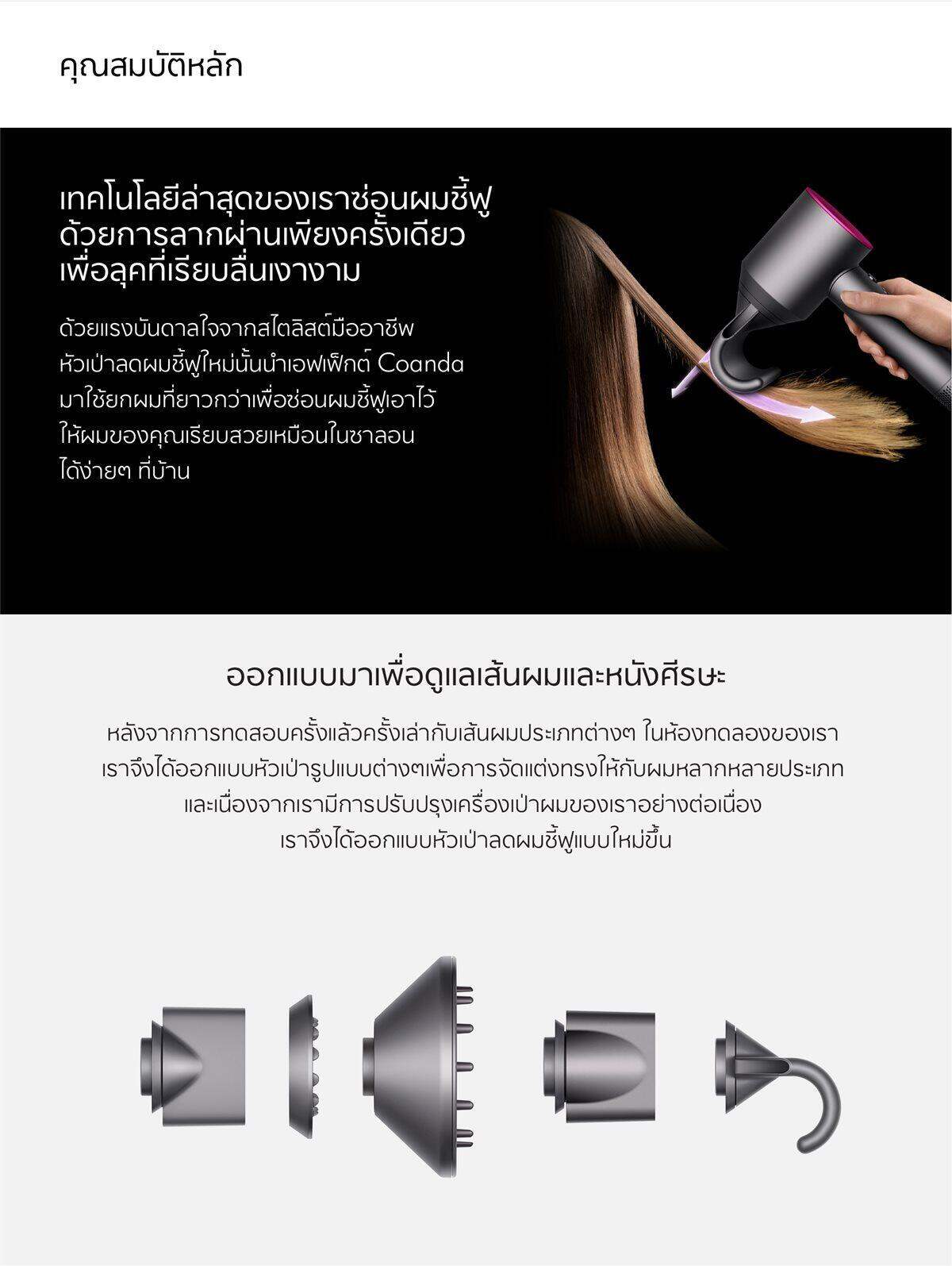 Dyson Supersonic™ Gift edition Hair Dryer HD08 (Topaz Orange/Topaz ...