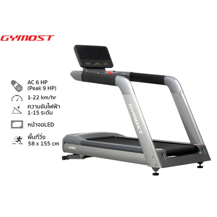 Gymost รุ่น 6140EA ลู่วิ่งไฟฟ้า 6.0HP AC Motorised Treadmill Commercial ...