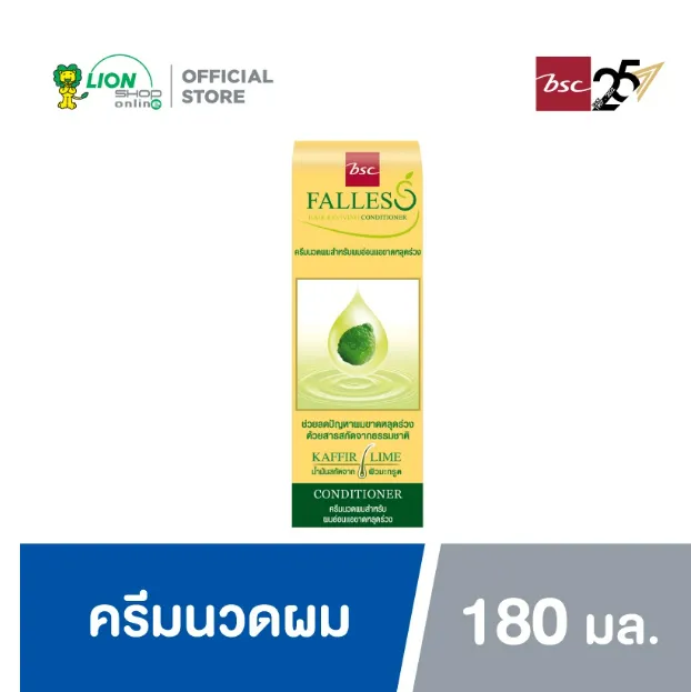 FALLES ครีมนวดผม สูตรมะกรูด สำหรับผมอ่อนแอขาดหลุดร่วง ฟอลเลส 180 มล. ...