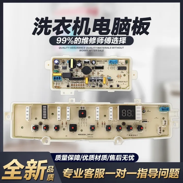 ♂ 2022.new.. Whirlpool washing machine WB80806V WB70806V WB75806V ...