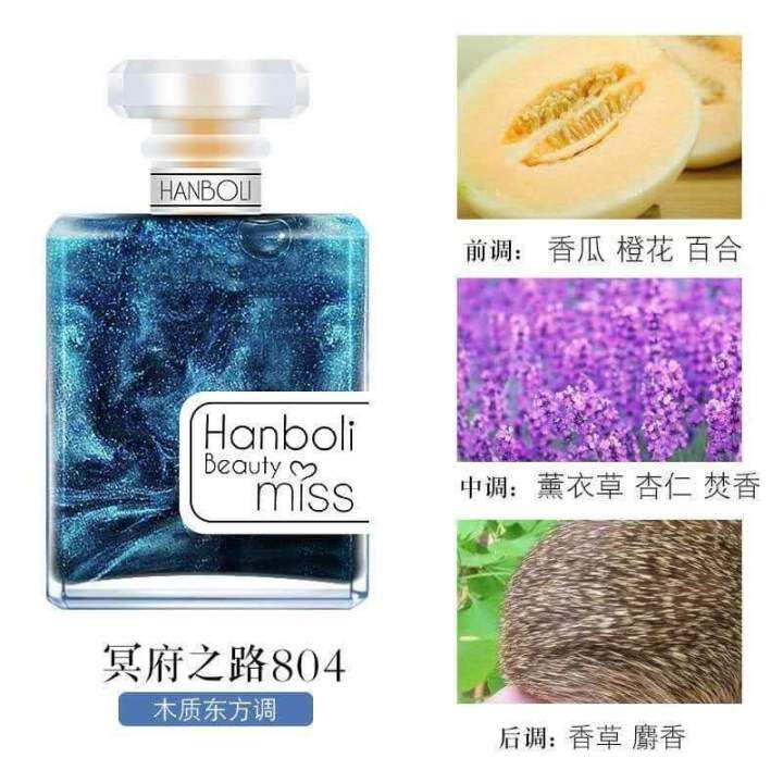 Hanboli Glittery Shinning Body spray perfume | Lazada PH