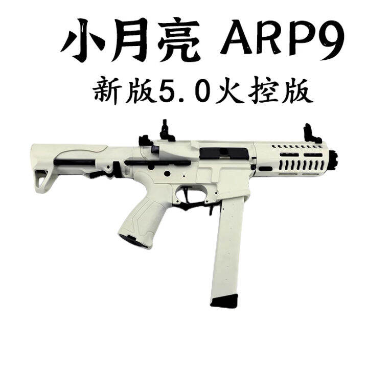 Xiaoyue arp9 5.0 programmable fire control version electric continuous toy gun adult real cs ...