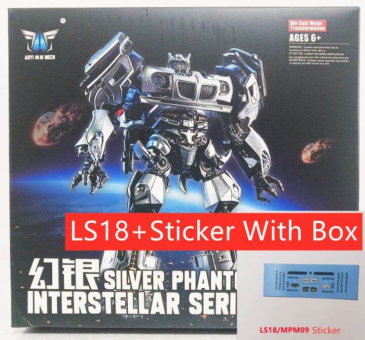 [IN STOCK] AOYI Transformation LS-18 LS18 Jazz KO MPM09 MPM-09 Racing ...