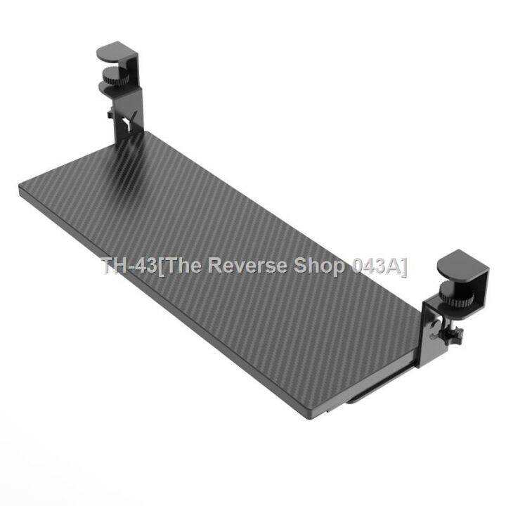 The Reverse Shop 043a One Nest Free Punching Keyboard Bracket Under The Table Keyboard Rack