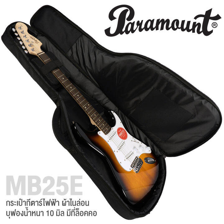 Paramount MB25E กระเป่ากีตาร์ไฟฟ้า สำหรับทรง Strat, Tele, SG, LP บุ ...