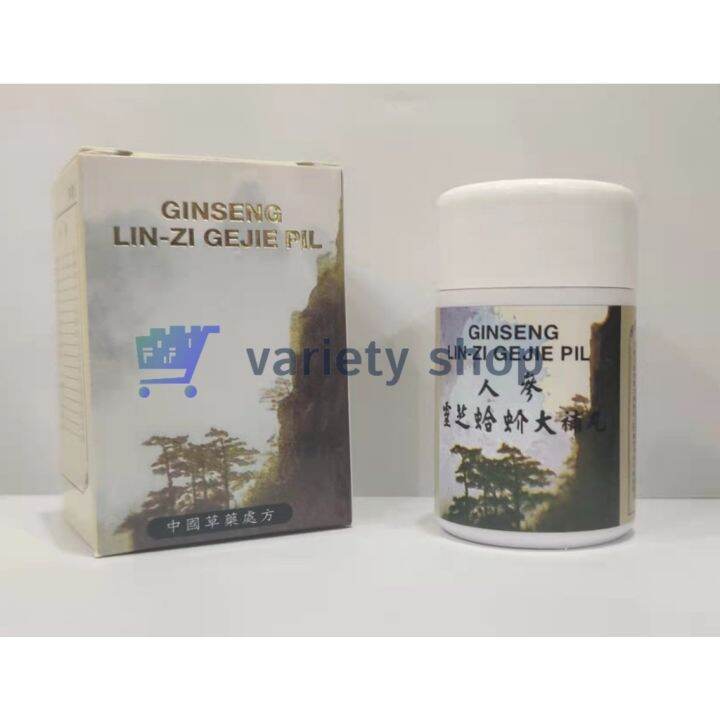 nJUFD3P7 Lin-zi GeJie Pil Vitamin Original (30 capsule) | Lazada PH