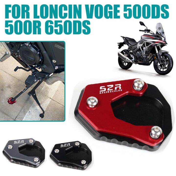 สำหรับ Loncin VOGE 500 R 650 DS 500DS 650DS 500R แท่นขยายด้านข้างแท่น ...