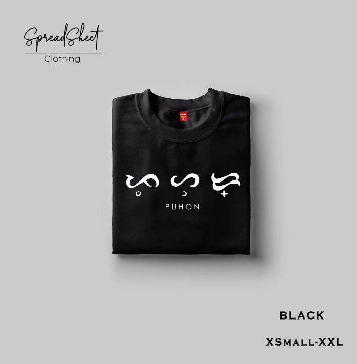 BAYBAYIN DESIGN TSHIRT I PUHON I AESTHETIC STATEMENT SHIRT I MINIMALIST ...