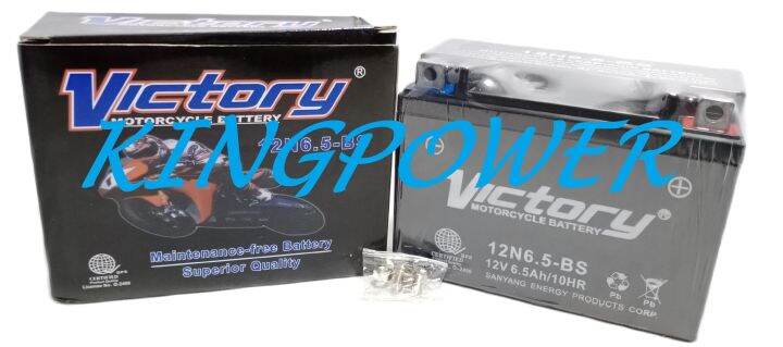 BATTERY VICTORY - 12N6.5-BS (TMX125 ALPHA) | Lazada PH