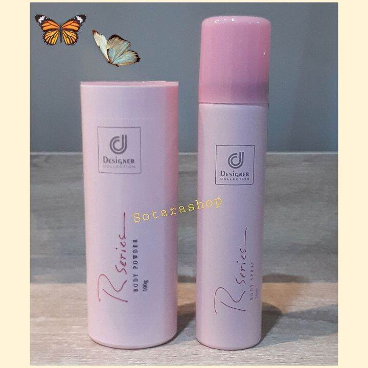 อาร์ซีรี่ย์ 2 ชิ้น designer r series spray แป้งอาร์ซีรี่ย์ สเปรย์อาร์ซี ...