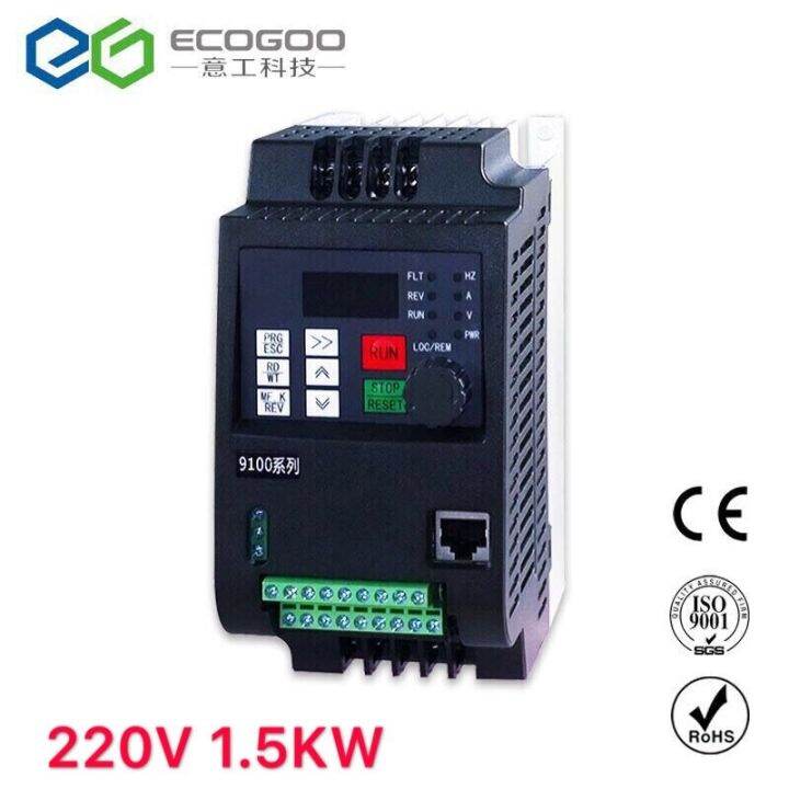 1.5KW / 2.2KW 220V Single-phase inverter input VFD 3 Phase Output Frequency Converter Adjustable ...