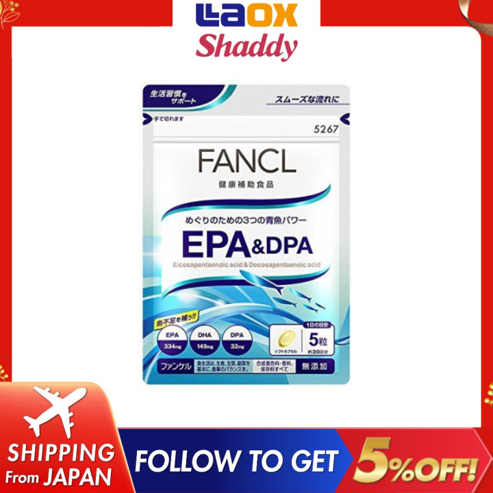 FANCL EPA & DPA for 30 days (150 capsules), a component of blue fish have a high effect on ...