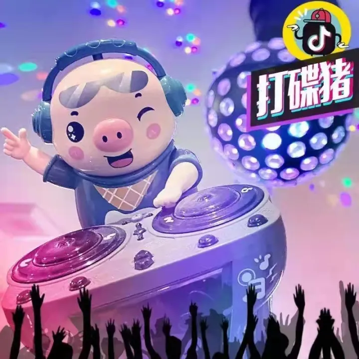 Electric DJ tide piggy music children singing and dancing colorful ...