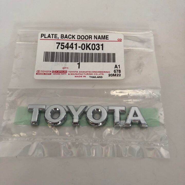 GENUINE TOYOTA PLATE BACK DOOR FOR INNOVA | Lazada PH