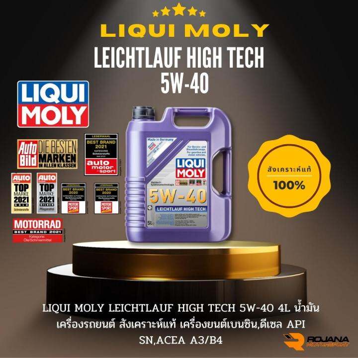 LIQUI MOLY LEICHTLAUF HIGH TECH 5W-40 4L.น้ำมันเครื่องรถยนต์สังเคราะห์แท้ เครื่องยนต์เบนซิน ...