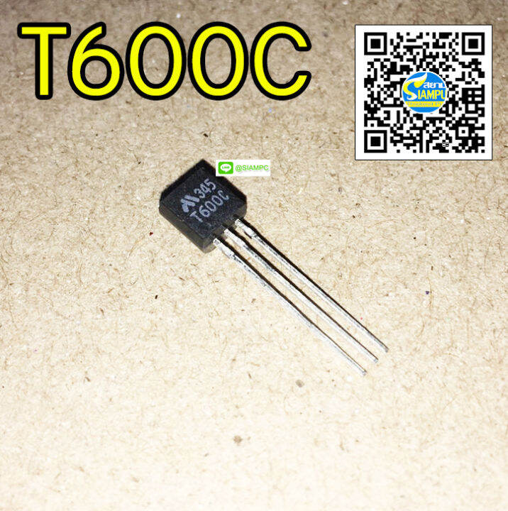 Transister ทรานซิสเตอร์ T600C PST600C | Lazada.co.th