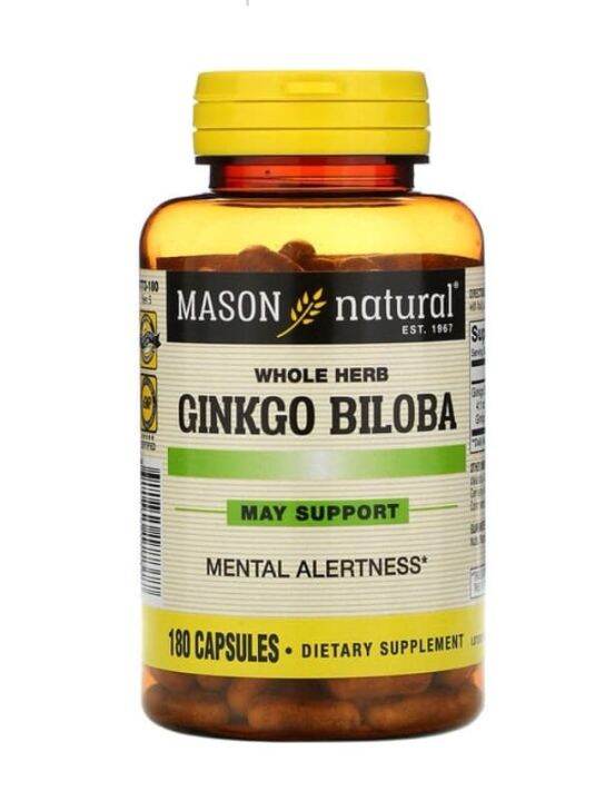 **Mason Natural, Whole Herb Ginkgo Biloba,** 180 Capsules | Lazada PH