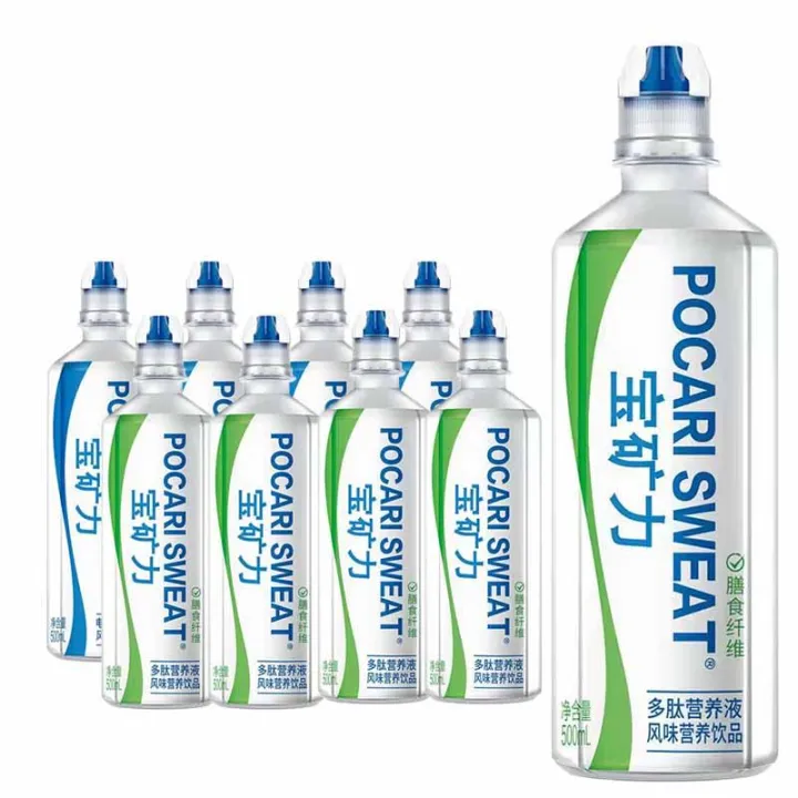 [HOLIDAY SUPER SALE] BAOCARI Pocari Sweat Nutrient Solution Drink ...