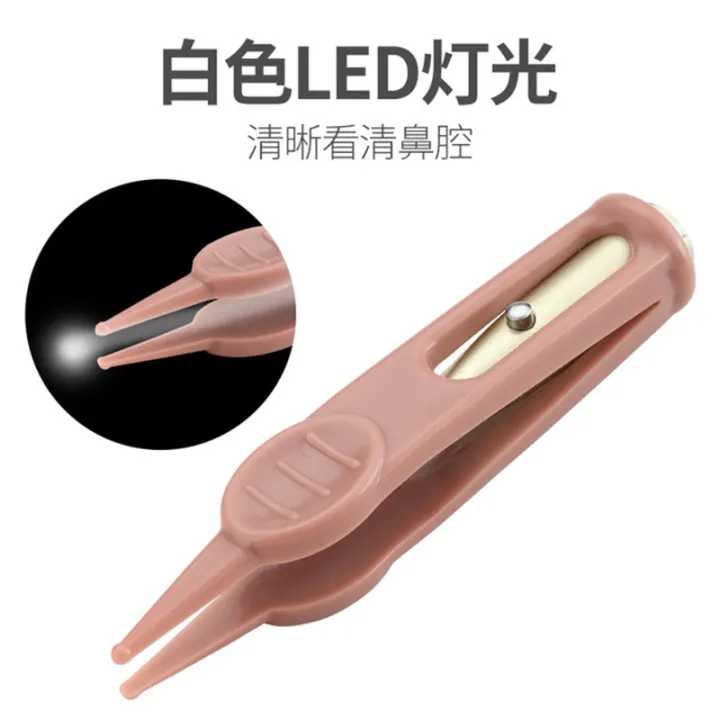 Newborn baby booger clip luminous safety tweezers special cleaning nose ...