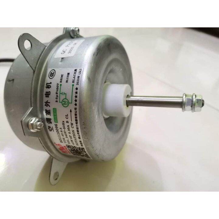 AIR-CONDITIONER OUTDOOR BLOWER FANS MOTOR【A/C Outdoor Fan MOTOR】Aircond ...