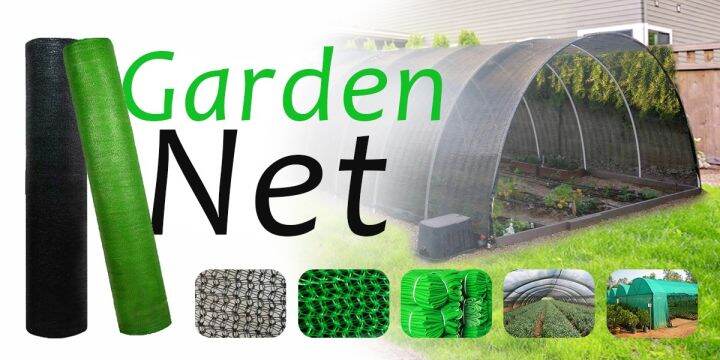 7 meters x 8 feet GARDEN NET / DRY NET for RAIN and SUN shading ideal ...