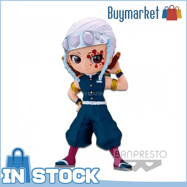 [Original] Banpresto Q posket petit - Demon Slayer Vol. 4 PVC mini ...