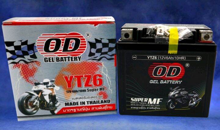แบตเตอรี่ รถมอเตอร์ไซค์ OD YTZ7S สำหรับ Honda PCX150 CBR150 Click125 ...