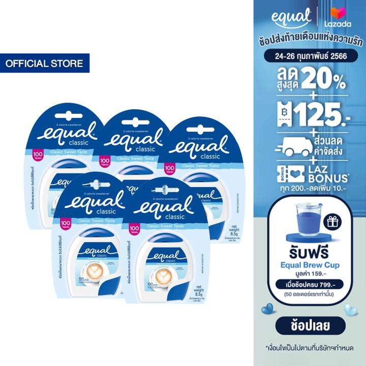 [5 ชิ้น] Equal Classic Tablet 100 Tablets อิควล คลาสสิค ผลิตภัณฑ์ให้ ...