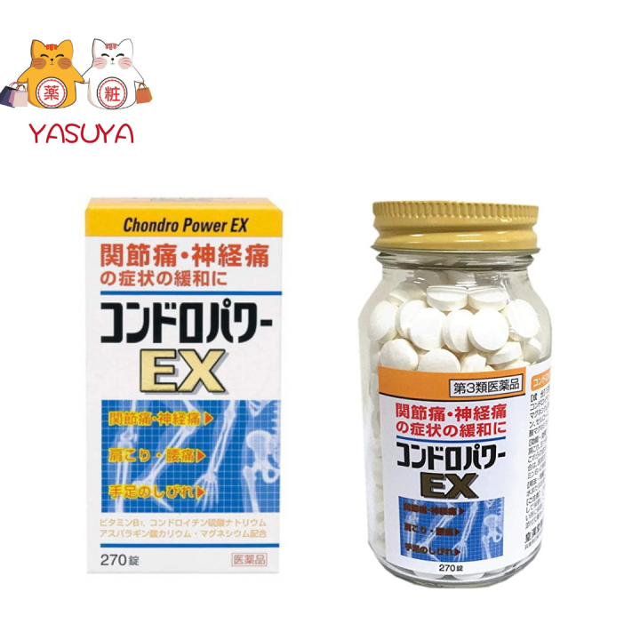 Kokando Pharmaceutical Kokando EX Tablets 270 Tablets皇漢堂製薬 关节痛 神经痛 | Lazada