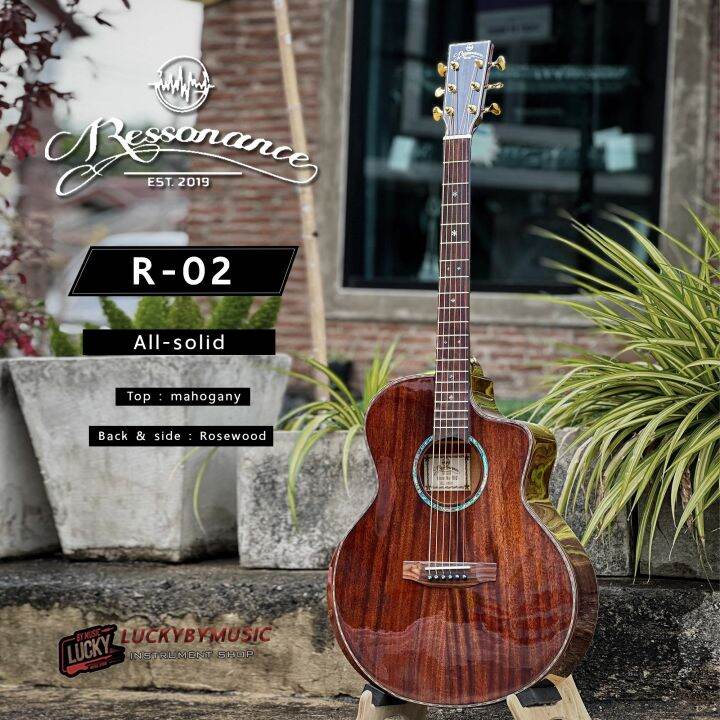 [ไม้แท้ทั้งตัว🎥] กีต้าร์โปร่งไฟฟ้า Resonance All Solid รุ่น R03 สีไม้มะฮอค / R02 ขนาด 41 นิ้ว ...