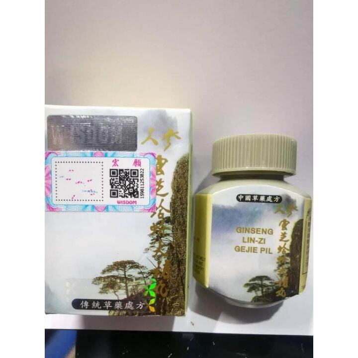 ORIGINAL GINSENG LIN-ZI GEJIE PIL | Lazada PH