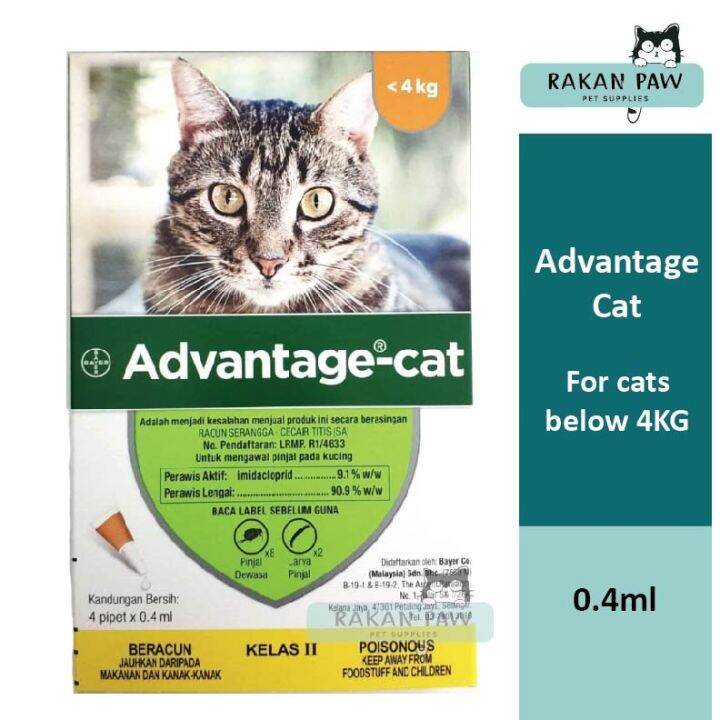 Advantage Cat (S) - 0.4ml x 1 pipet | Lazada