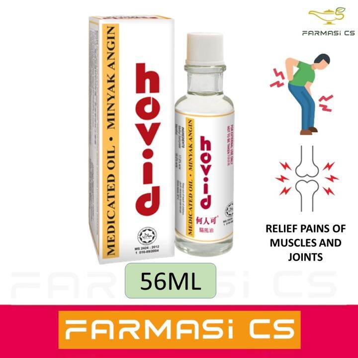 Hovid Medicated Oil 56ml EXP:11/2025 [Relief of minor aches, muscles ...