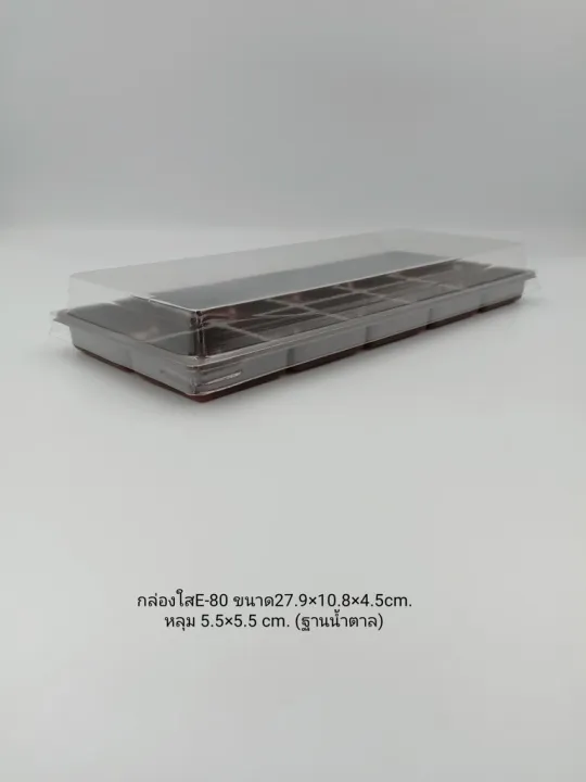 E80 น้ำตาล (10ช่อง) ห่อ50ใบ | Lazada.co.th