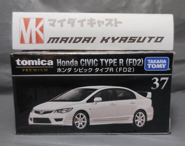 TOMICA PREMIUM 37 HONDA CIVIC TYPE R (FD2) | Lazada PH