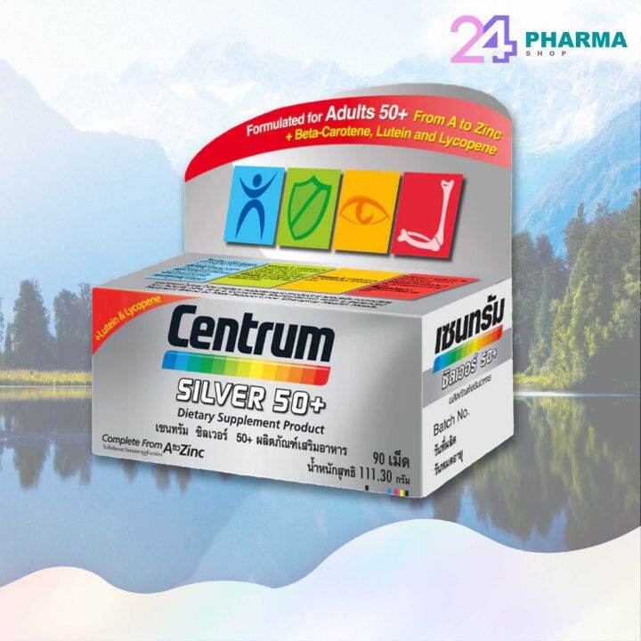 CENTRUM SILVER 50+ สีเทา เซนทรัม ซิลเวอร์ 50+ ผลิตภัณฑ์บำรุงสุขภาพ 30 ...
