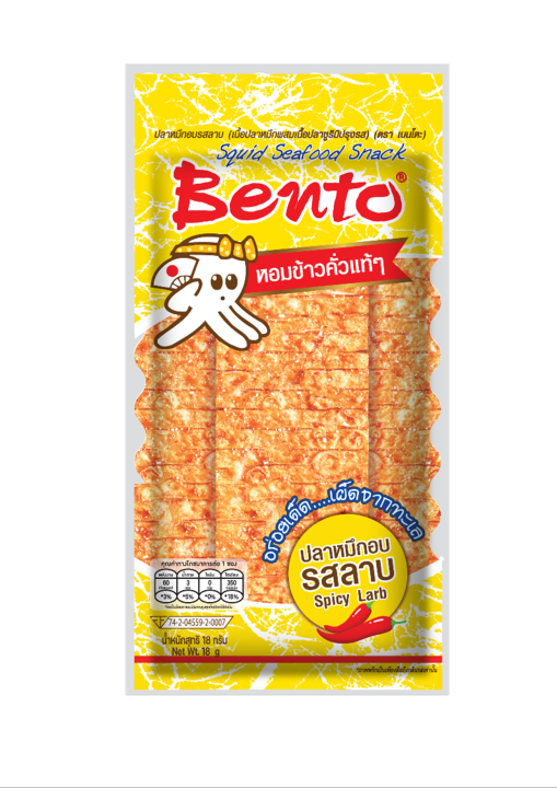 Bento Spicy Larb (4g) Squid Mixed Surimi Seafood Snack Authentic Thai ...