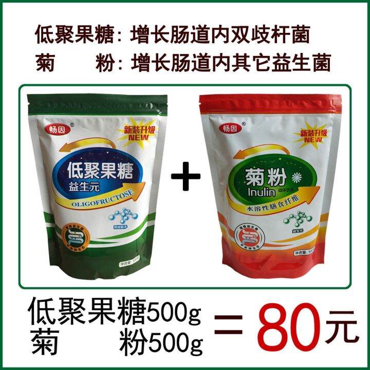 Low poly inulin fructose prebiotics double growth of probiotics toki ...