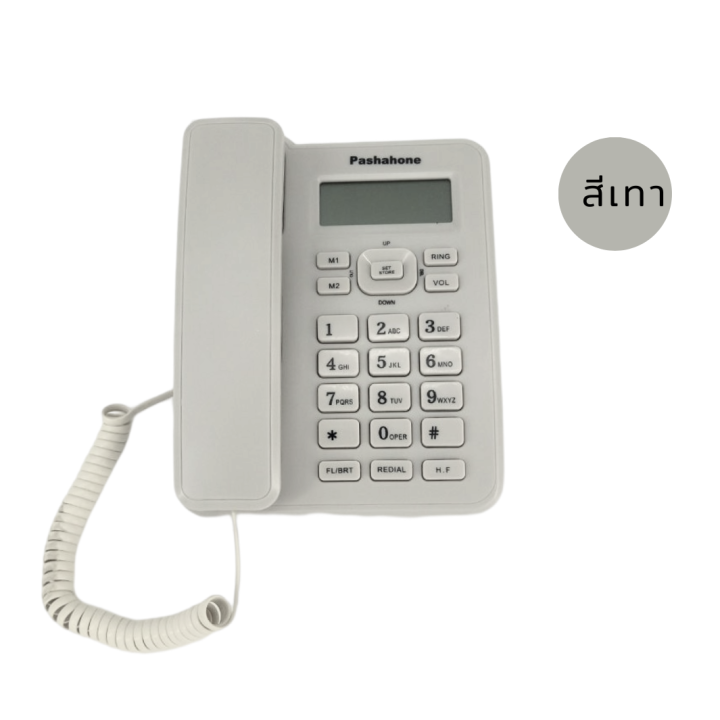 โทรศัพท์บ้าน โทรศัพท์ โทรศัพท์โรงแรม โทรศัพท์มีสาย โทรศัพท์ออฟฟิศ โทรศัพท์สำนักงาน (รุ่น KX ...