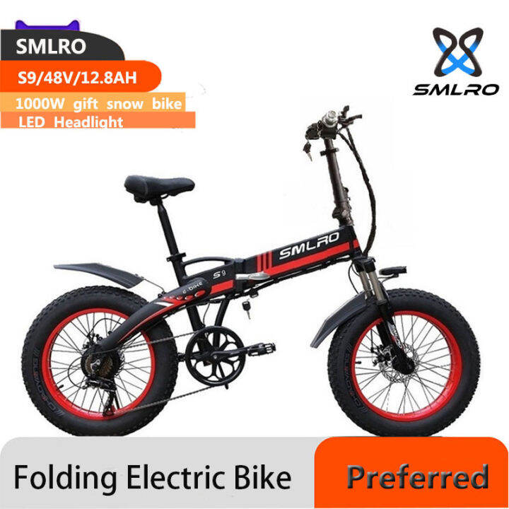 SMLRO S9 Lite Electric Bike ,Adult Folding Bikes,1000W Brushless Motor ...