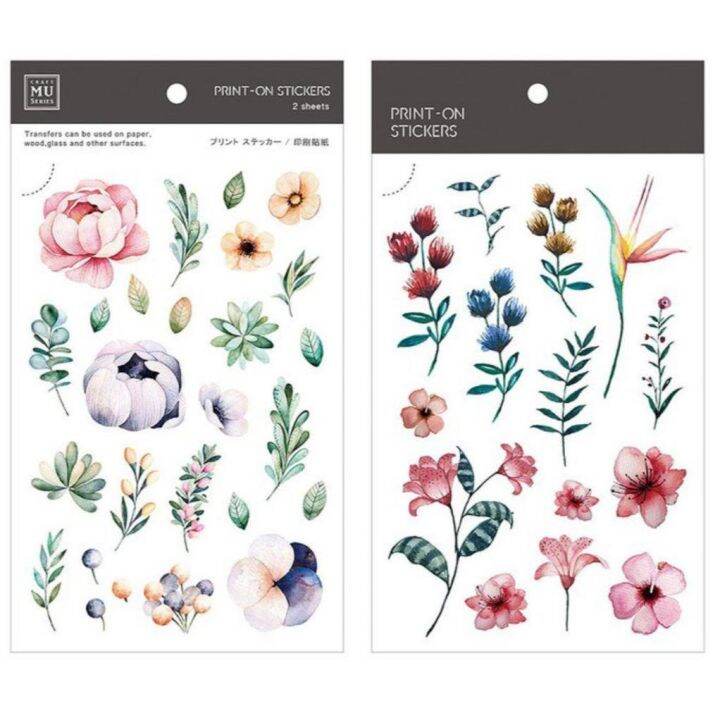 MU Print-On Sticker MU-011 | Lazada PH