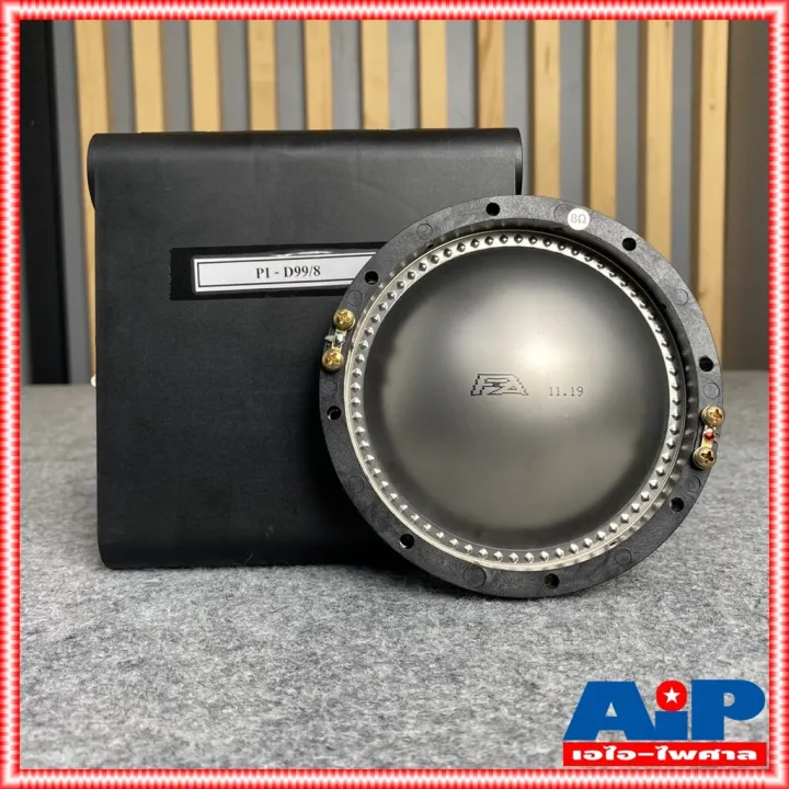 วอยซ์PA-D99แท้ วอยซ์ลำโพง VOICE วอยซ์ลำโพงแหลม PA D99 PAD99 วอยซ์เสียงแหลม เอไอ-ไพศาล | Lazada.co.th