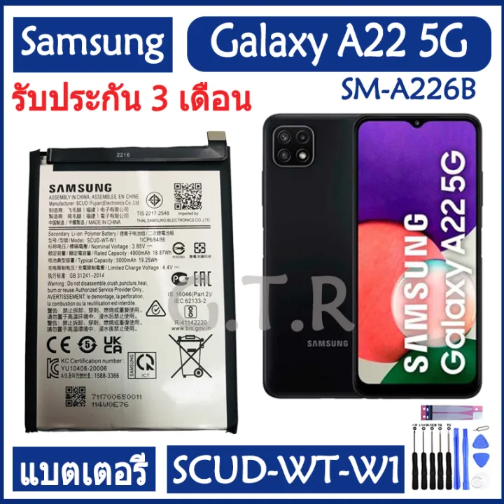 แบตเตอรี่ แท้ Samsung Galaxy A22 5G SM-A226B battery แบต SCUD-WT-W1 ...