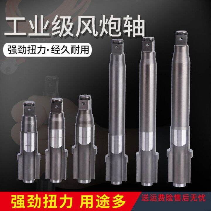 [COD] gun shaft spindle strike block hammer throw impact pneumatic ...