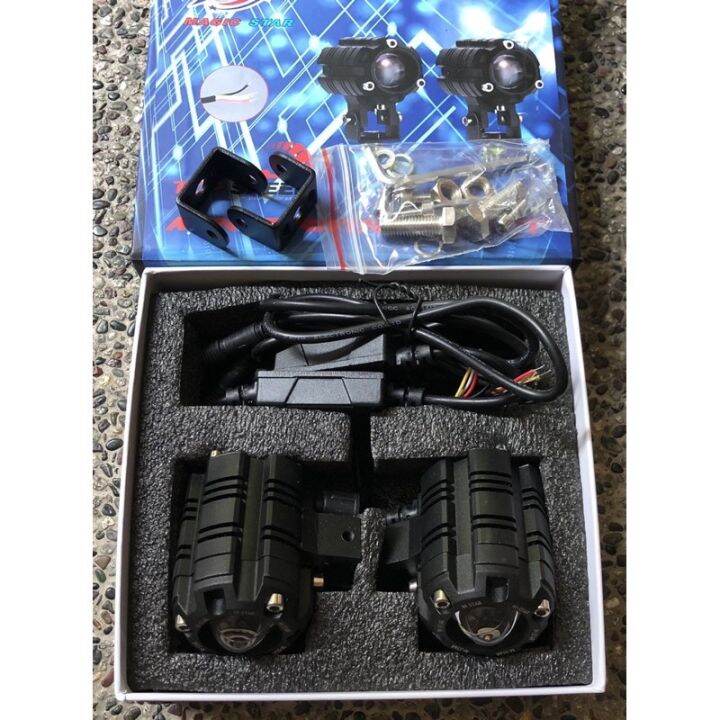 mini driving light v2 mini driving light with fan Mini driving light ...