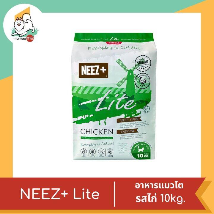 NEEZ+ Lite อาหารแมวโต ไก่ 10 Kg. | Lazada.co.th