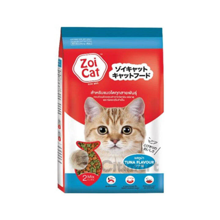 Zoi Cat Tuna Flavor Original Packaging 1kg | Lazada PH