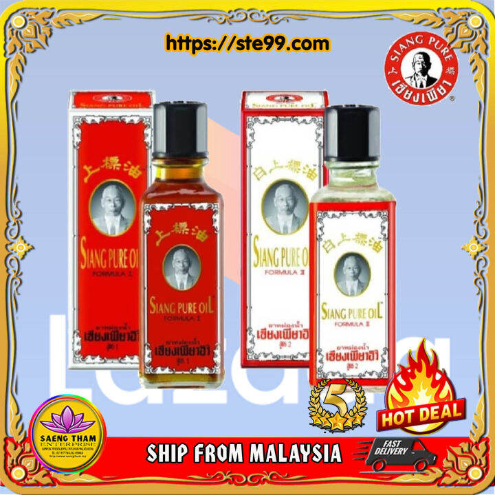 Siang Pure Oil Original White 25cc 泰国正宗白上標油 l Minyak Angin Formula II ...