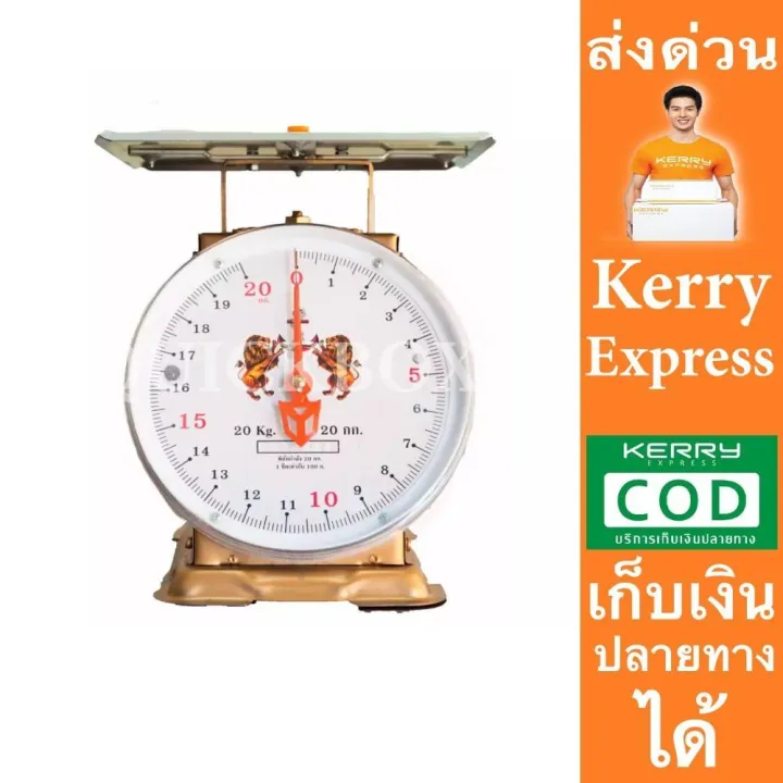 Spring scale Scales, kilograms, 20 kg, scales, food, food, flat plate ... Spring scale Scales, kilograms, 20 kg, scales, food, food, flat plate ...